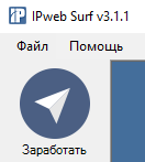 Новая версия программы для заработка - IPweb Surf 3.1.1 - новости от IPweb